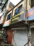 Al-Rehman Autos (Street 34 No:1, Sector G-10, Islamabad), otomobil satış galerileri  Islamabad'dan