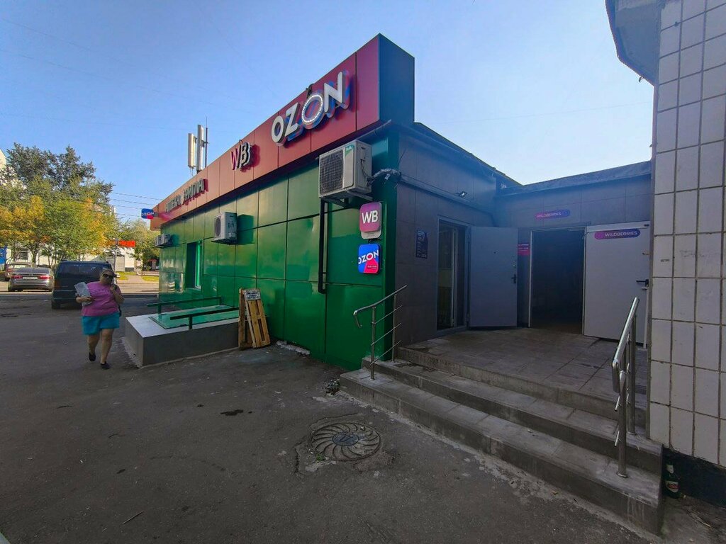 Fotokopi dükkanları Copix, Moskova, foto