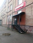 Сувенир 7 (Televizornaya ulitsa No:1с3), hediyelik eşya üretimi ve toptan satışı  Krasnoyarsk'tan