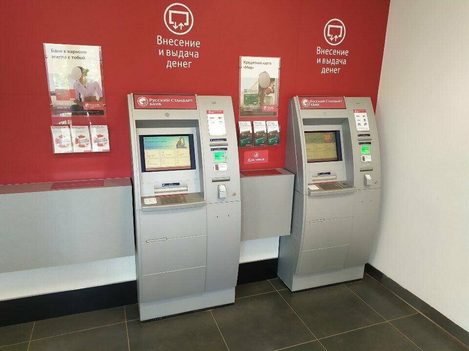 ATM'ler Russian Standard Bank, Kaluga, foto