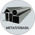 Metallbaza (ulitsa Turgeneva No:115А), hadde metal üretim ve satışı  Armavir'den
