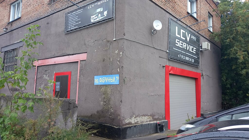 Otomobil servisi Lcv Pro Service, Novosibirsk, foto