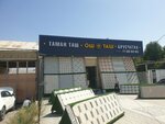 ОШ Таш (85-ya ulitsa No:40, Suro-Tash Village), kaldırım taşları  Oş İli'nden