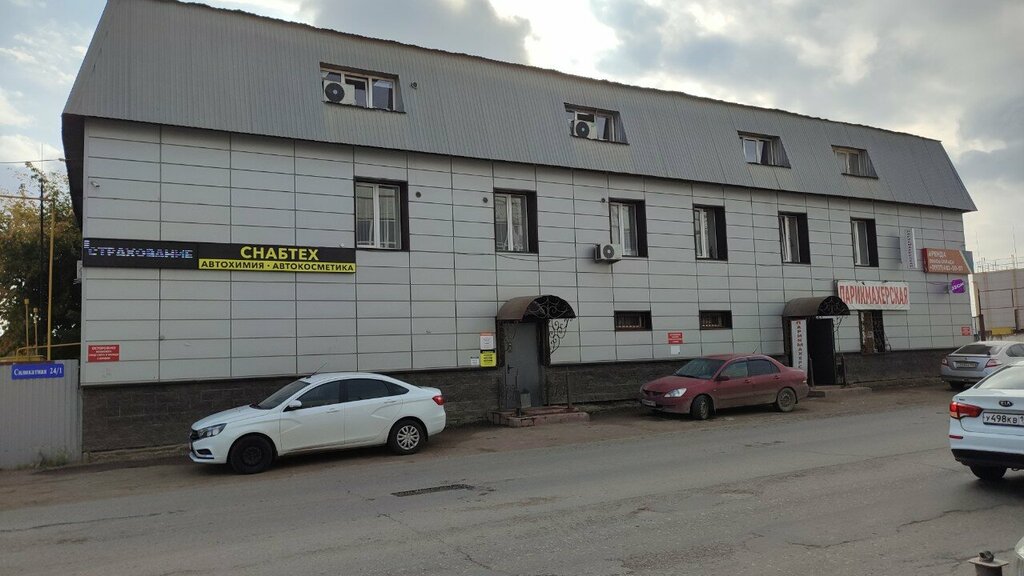 Boya ve cila malzemeleri üretim ve satış yerleri Adgezionnue resheniya, Ufa, foto