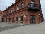 Nizhnetagilsky garnizonny voyenny sud (Khokhryakova Street No:30), adliyeler  Yekaterinburg'dan