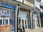 Kiswah (Kurmanjan datka Street No:413), giyim mağazası  Osh'tan