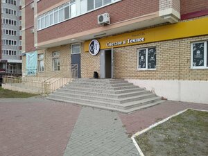Svetloye i Temnoye (Shirotnaya ulitsa No:189), bira dükkanı  Tiumen'den