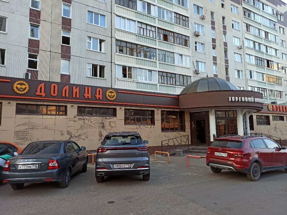 Hobi, elişi için ürünler Ткани и пряжа, Kazan, foto