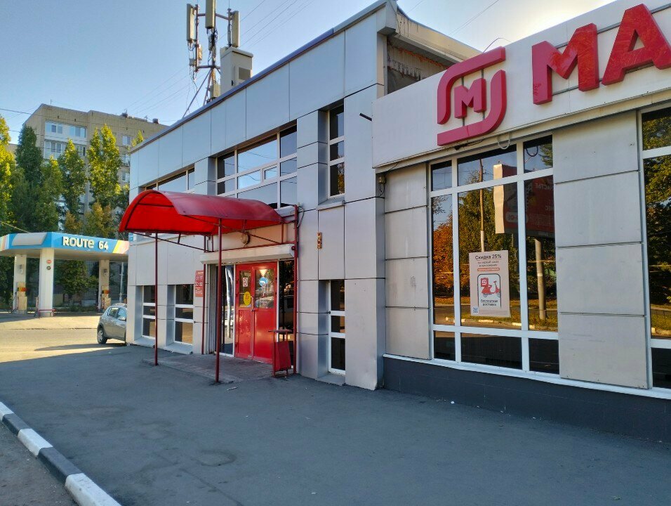 Parsel otomatı Ozon Box, Saratov, foto