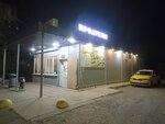 Продукты (ulitsa Privokzalnaya Ploshchad No:1/3, Goryachiy Klyuch), market  Goriaçi Kliuç'tan