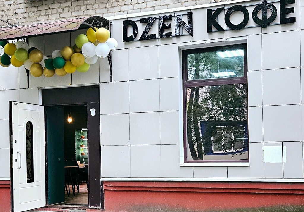 i̇nternet kafeler Inside, Perm, foto