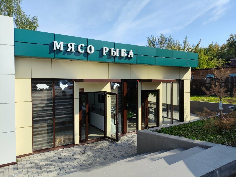 Market Мясо и Рыба, Krasnoyarsk, foto