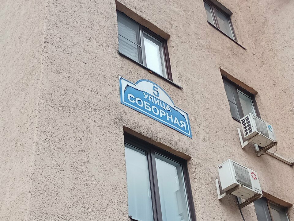 Mühendislik altyapısı Трансформаторная подстанция № 710, Kemerovo, foto