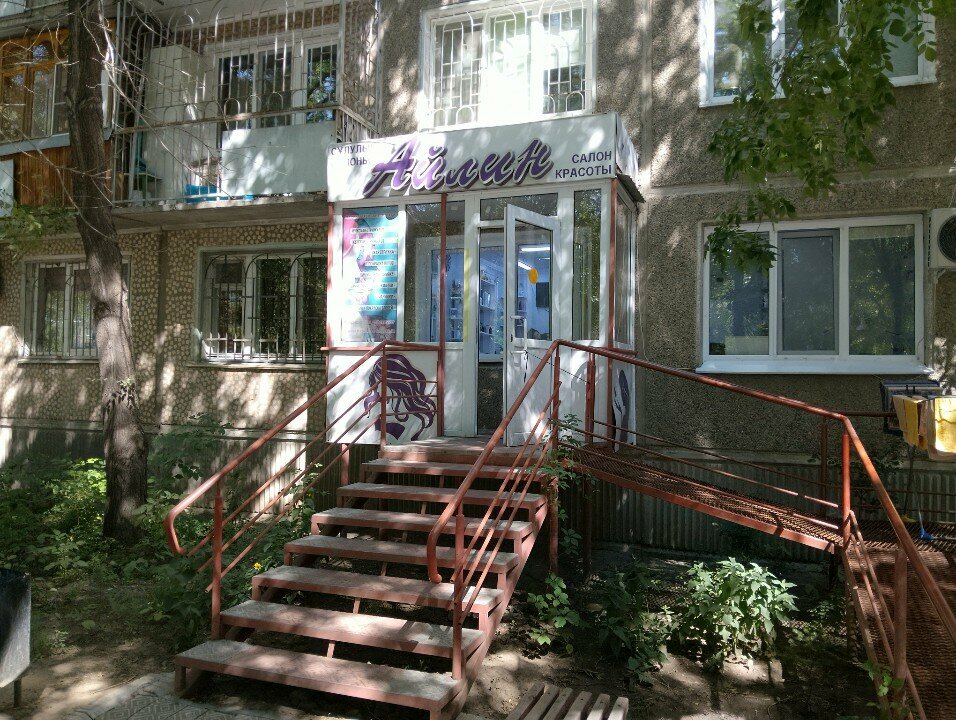 Kuaförler Aylin, Öskemen (Ust‑Kamenogorsk), foto