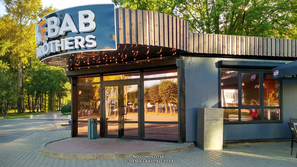 Fast food Kebab Brothers, Navapolatsk, foto