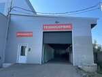 АвтоТехСервис (Lenina Avenue No:93с2), otomobil servisi  Saransk'tan