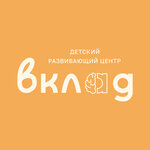 Вклад (Krasnoarmejskaya Street No:129, Tsentralniy City administrative district, Tsentralniy Microdistrict), çocuk gelişim merkezleri  Krasnodar'dan