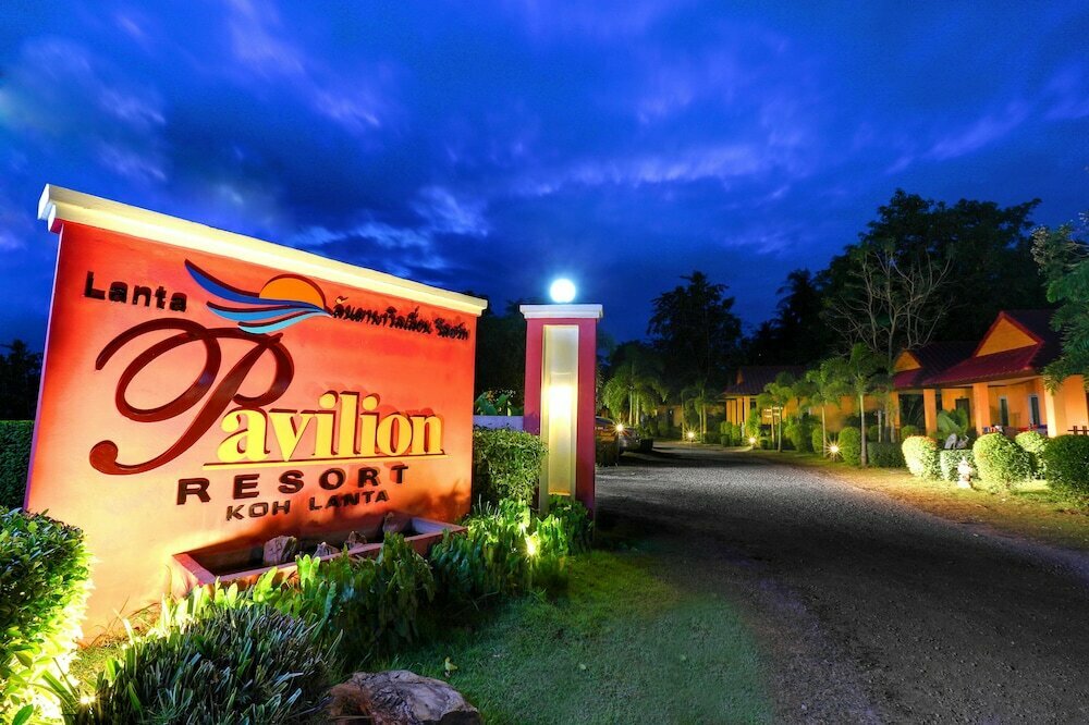 Otel Lanta Pavilion Resort, Dünya, foto