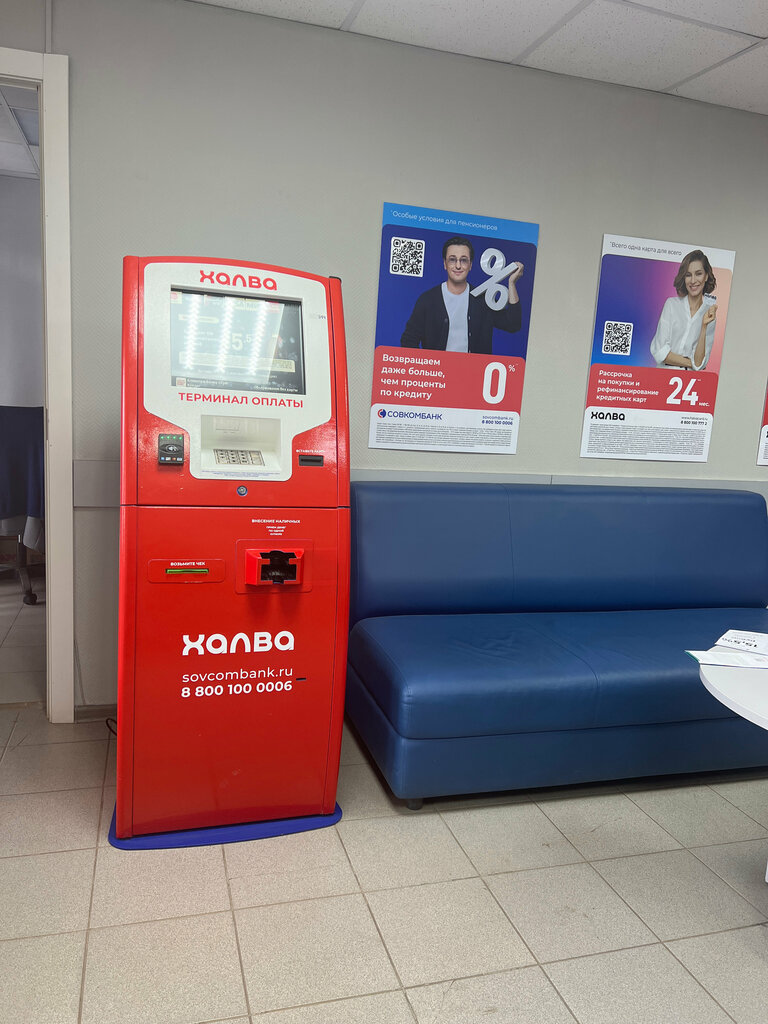 Banka Sovkombank, Voronej, foto