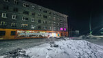 Grocery store (No:15, posyolok Lupche-Savino), market  Kandalaksha'dan