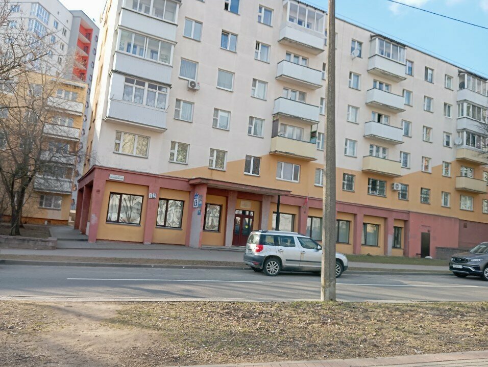 Sanat okulları Детская художественная школа искусств № 2 г. Минска, Minsk, foto