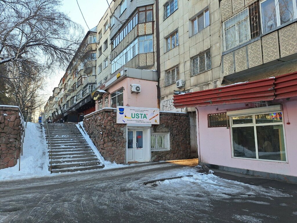 Yapı mağazası Usta, Almatı, foto