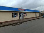 Ariphan (Appaz Qalambaev kóshesi No:1/1), market  Çimkent'ten (Şımkent'ten)