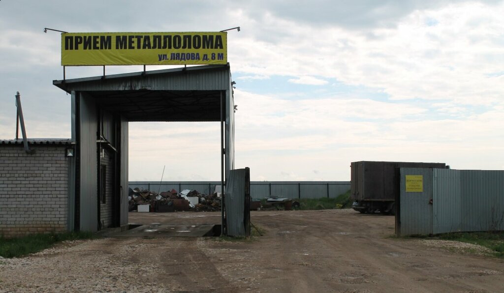 Hurda metal alımı Прием металлолома, Novgorodskaya oblastı, foto