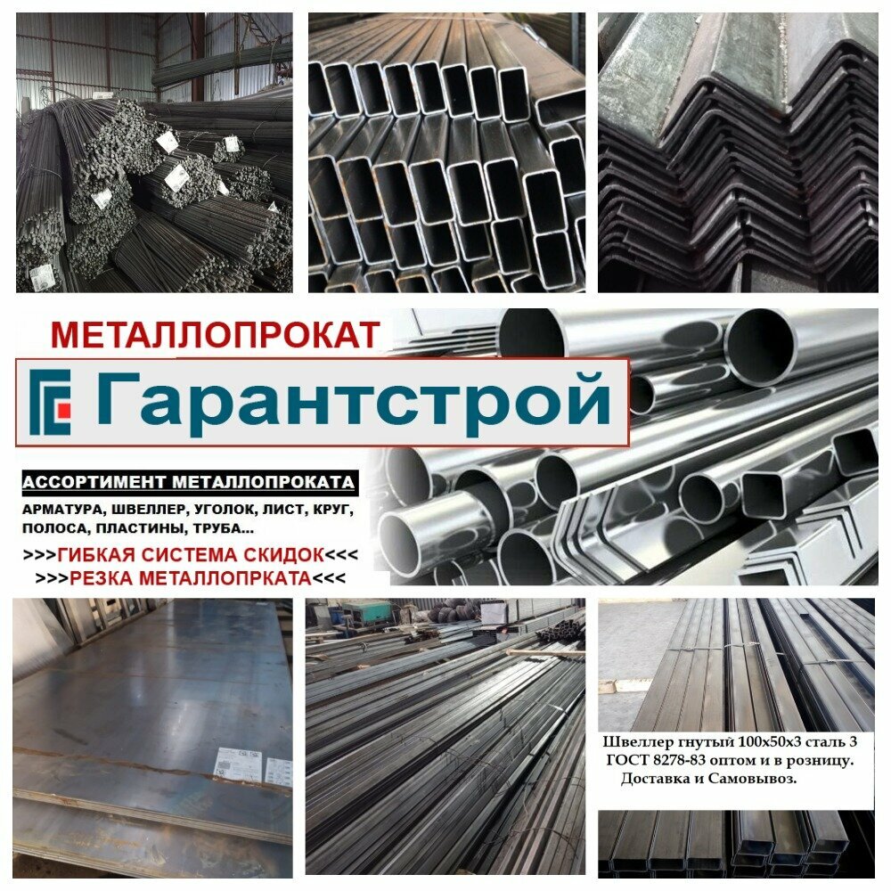 Hadde metal üretim ve satışı GarantStroy, Yekaterinburg, foto