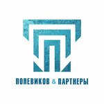 Polevikov i partnyory (Lyotnaya Street No:с19), hukuk büroları  Mytişçi'den