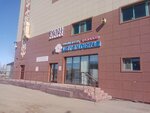 Lavanderia (Manshuk Mametova Street No:4), kuru temizlemeciler  Aktöbe'den