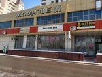 Diamond_keratin (Qabanbaı Batyr dańǵyly No:2/1), kuaförler  Astana'dan