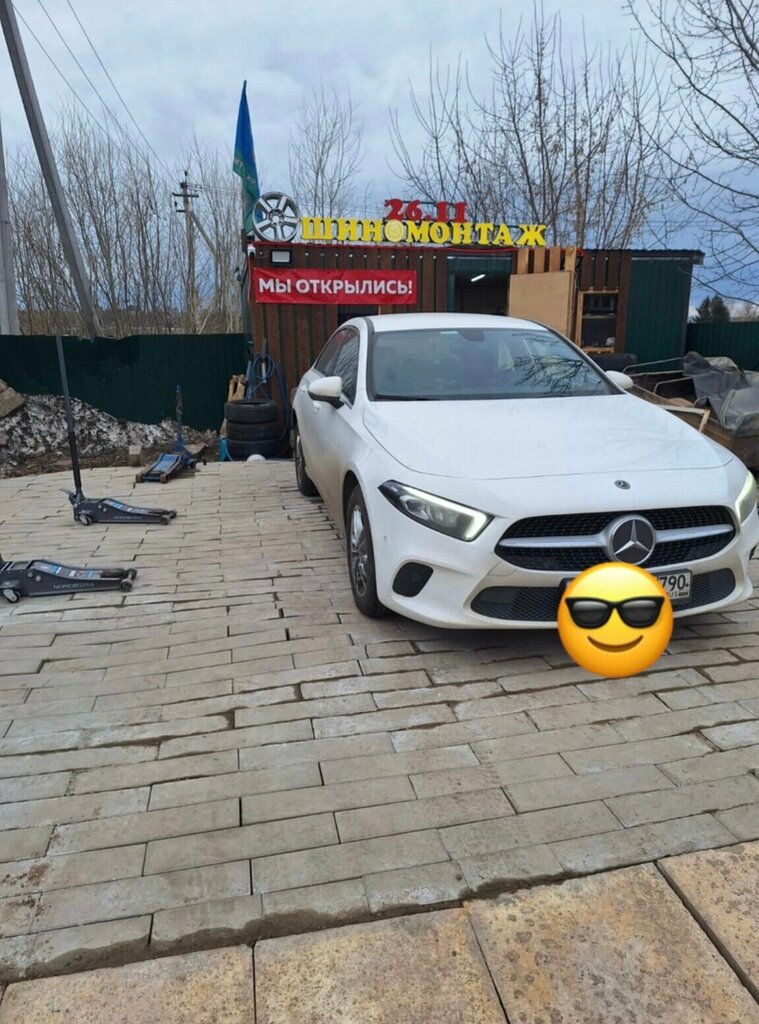 Oto lastik tamiri Tire Service 26.11, Moskova ve Moskovskaya oblastı, foto