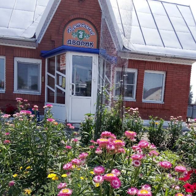 Market Чешский дворик, Altayski krayı, foto