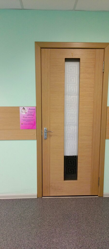 Manikür-pedikür Nail_room_AG, Kaltan, foto