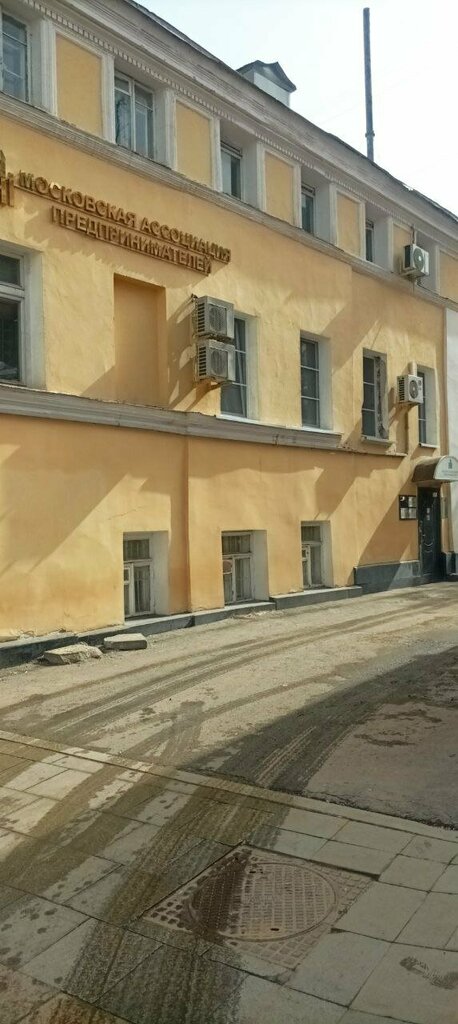 Hukuk büroları Служба Частных Представителей, Moskova, foto
