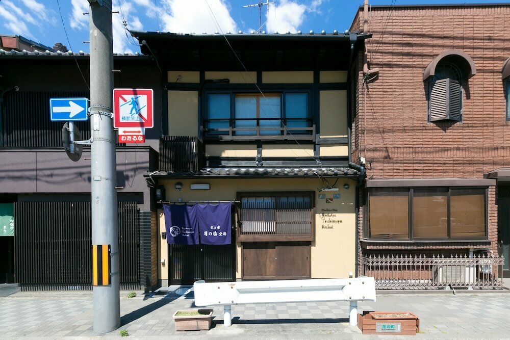 Otel Kyotoya Tsuki no Yu Kukai, Kyoto, foto