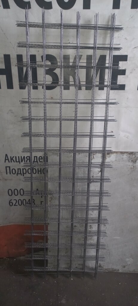 Metal ürün firmaları Промсет, Yekaterinburg, foto