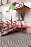 Продукты (26 Bakinskikh Komissarov Street No:36), market  Krasnoyarsk'tan