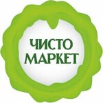 Purely Market (Moskovskaya ulitsa No:4/1, rabochiy posyolok Ilyinskiy), ev temizlik ürünleri  Moskova ve Moskovskaya oblastından