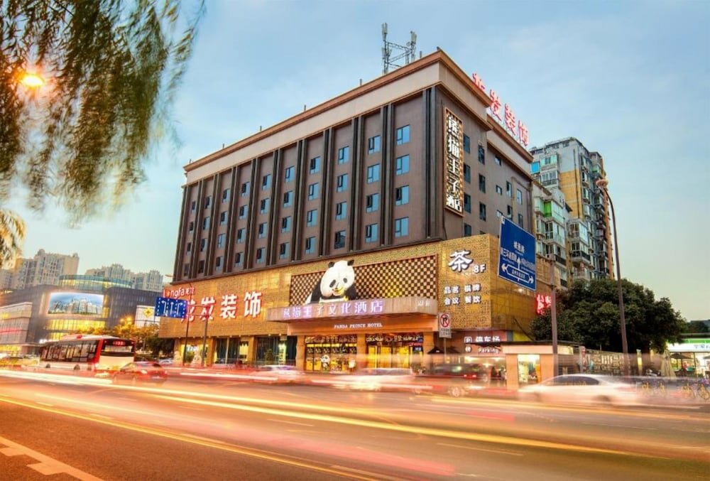 Otel Panda Prince Hotel South Railway Station Branch, Chengdu, foto