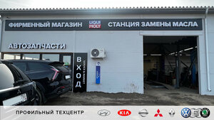 Brain-Auto. rf (Astakhova Street No:16А, Kolomna), otomobil servisi  Kolomna'dan