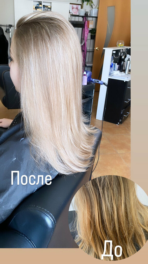 Güzellik salonu Эгоистка, Omsk, foto