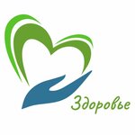 Zdorovye (Chebrikova Street No:42с6, Bolnichnuy Gorodok Microdistrict), ortopedik ürünler  Soçi'den