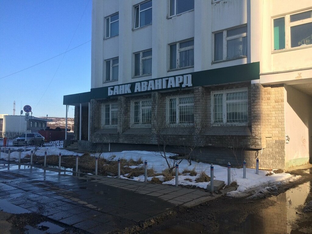 ATM'ler Avangard Bank, Magadan, foto