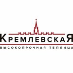 Kremlin greenhouses (Moscow, Novomoskovskiy Administrative Okrug, Scherbinka District, Ryazanovskoe Highway, 12Ас1), sera ekipmanları  Moskova'dan