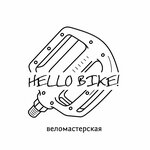 Hello bike! (Musina Street No:29Бк1), bisiklet tamircileri  Kazan'dan