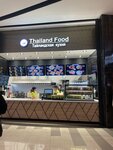 Thailand Food (Paveletskaya Square No:3), fast food  Moskova'dan