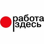 RabotaZdes (Dzerzhinskogo Street No:58), taşeron  Tolyatti'den (Togliatti'den)