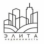 Элита (Komsomolskaya Street No:165/3), emlak ofisi  Ufa'dan